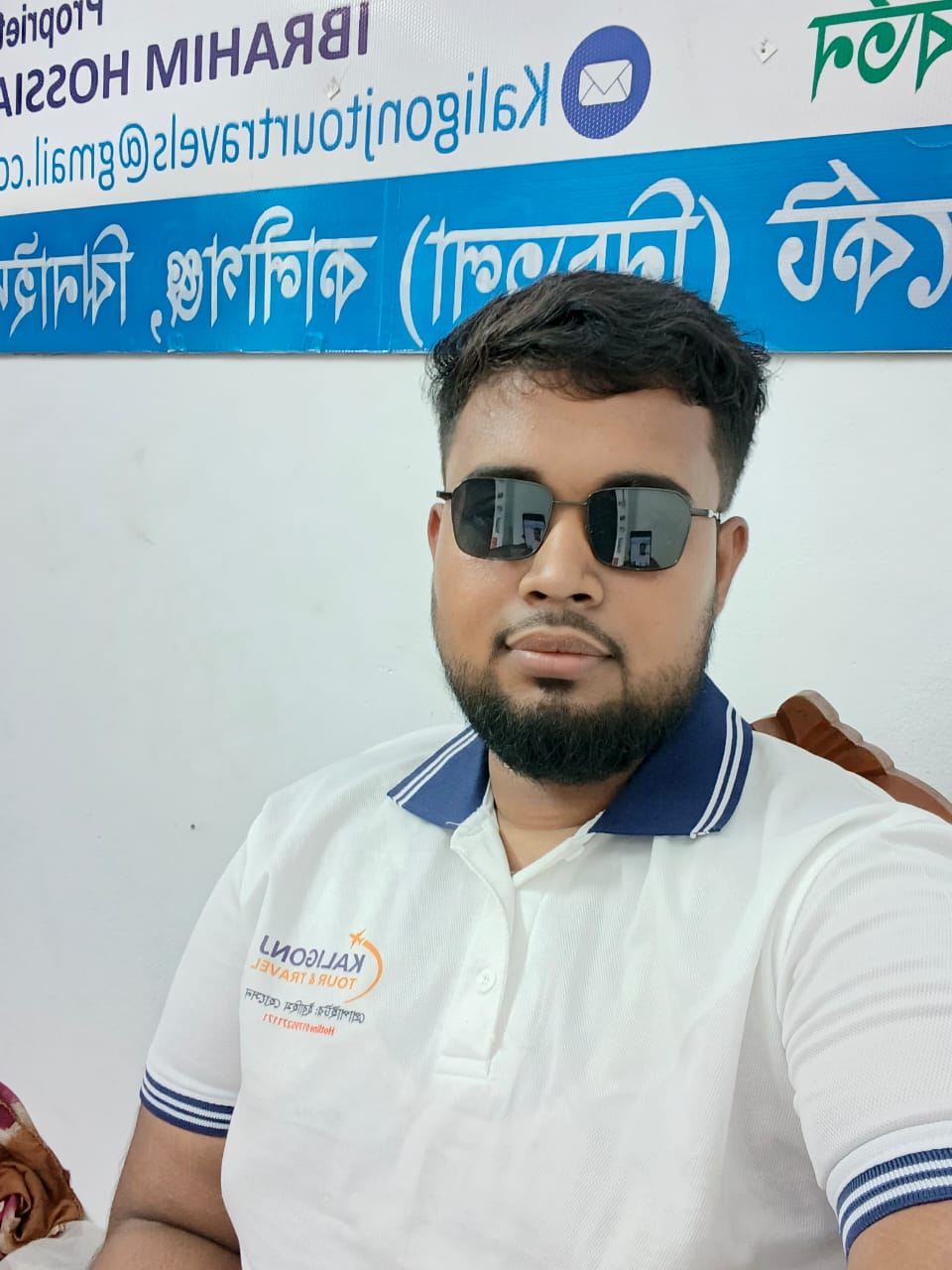 Kaliganj Tour and Travel – কালীগঞ্জ ট্যুর এন্ড ট্রাভেল